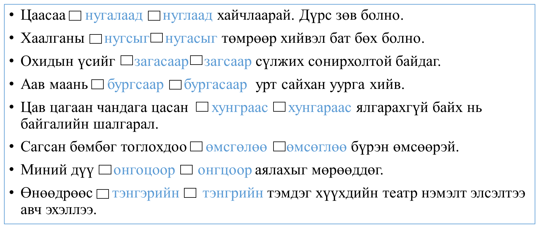 Мэдлээ Цахим контент